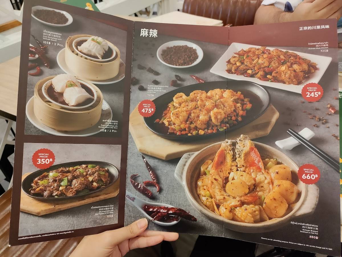 Menu at Man Fu Yuan Samyan Mitrtown restaurant, Bangkok, Samyan ...
