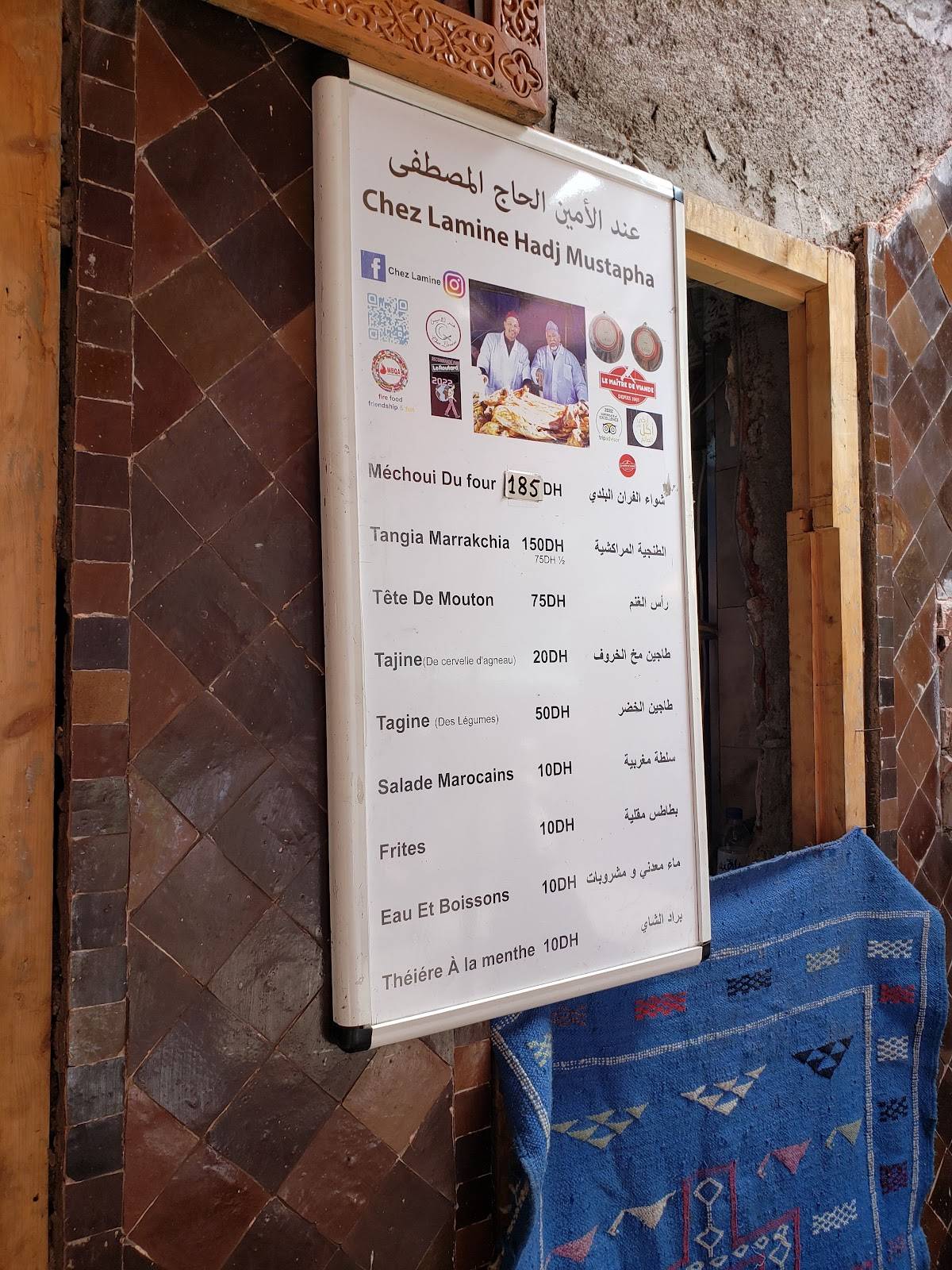 Menu au Mechoui restaurant, Marrakech, Derb Semmarine