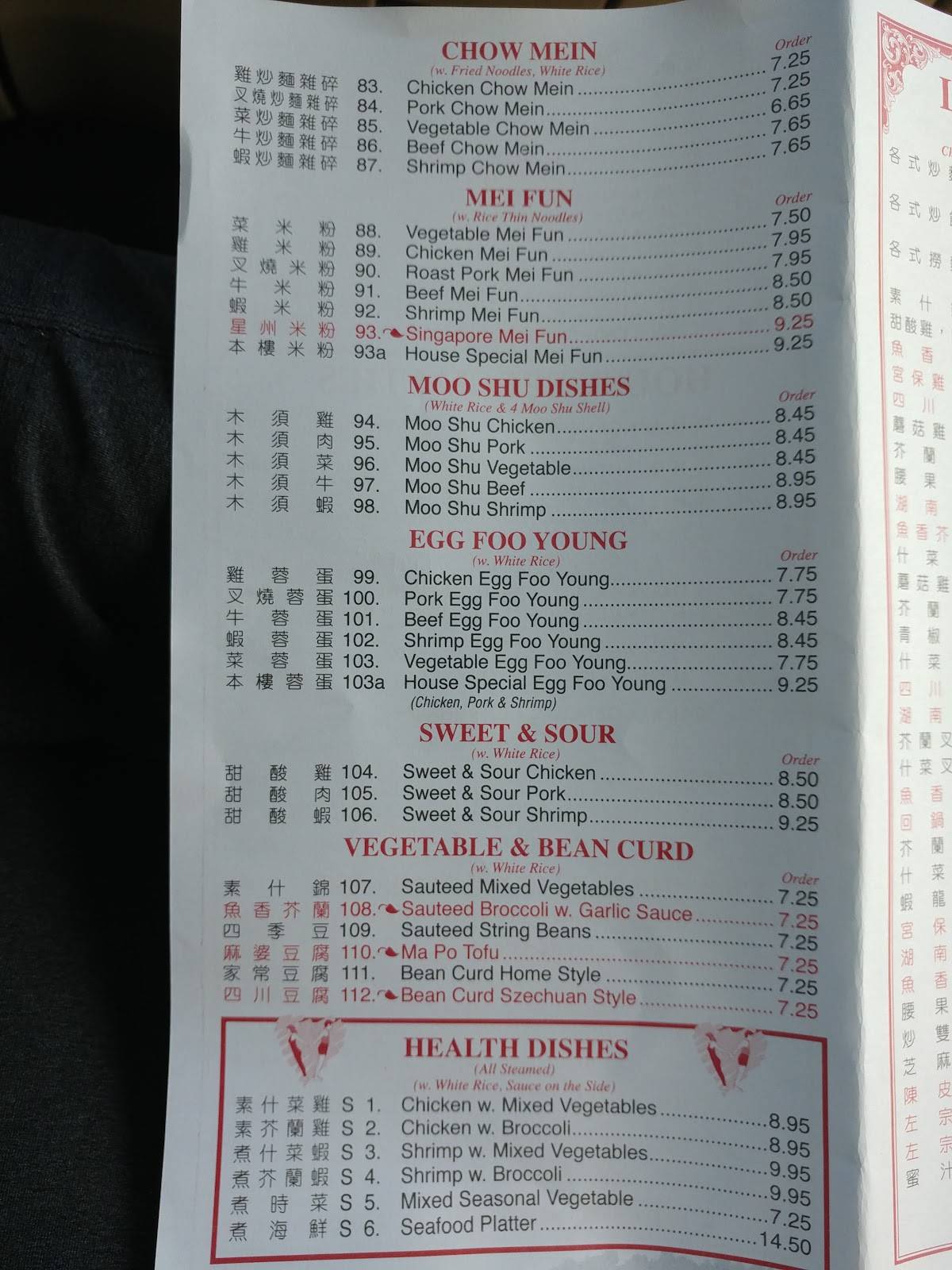 Menu at Ming Hing restaurant, Uniontown