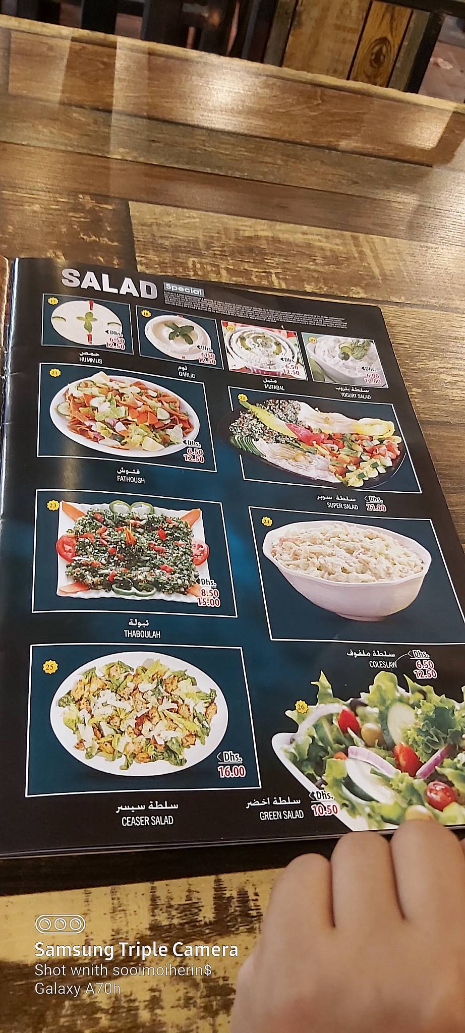 Menu at Nad Wasit Cafeteria & Restaurant Branch, UAE, 9FWQ+3XV