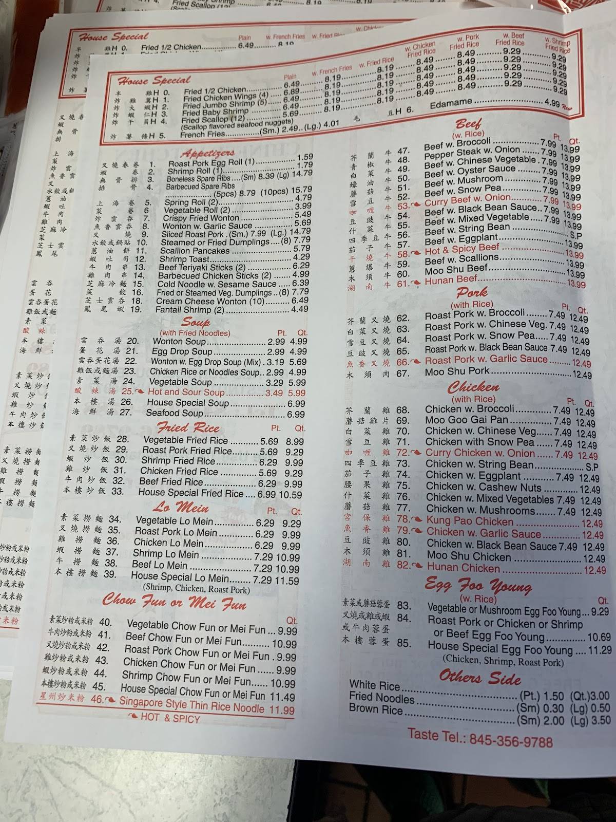 Menu at New Taste restaurant, Spring Valley