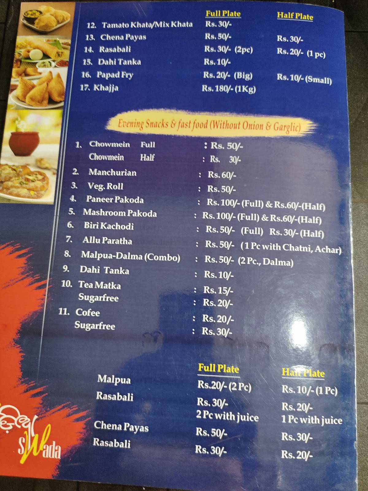 Menu at ODIA SWADA, Jharsuguda