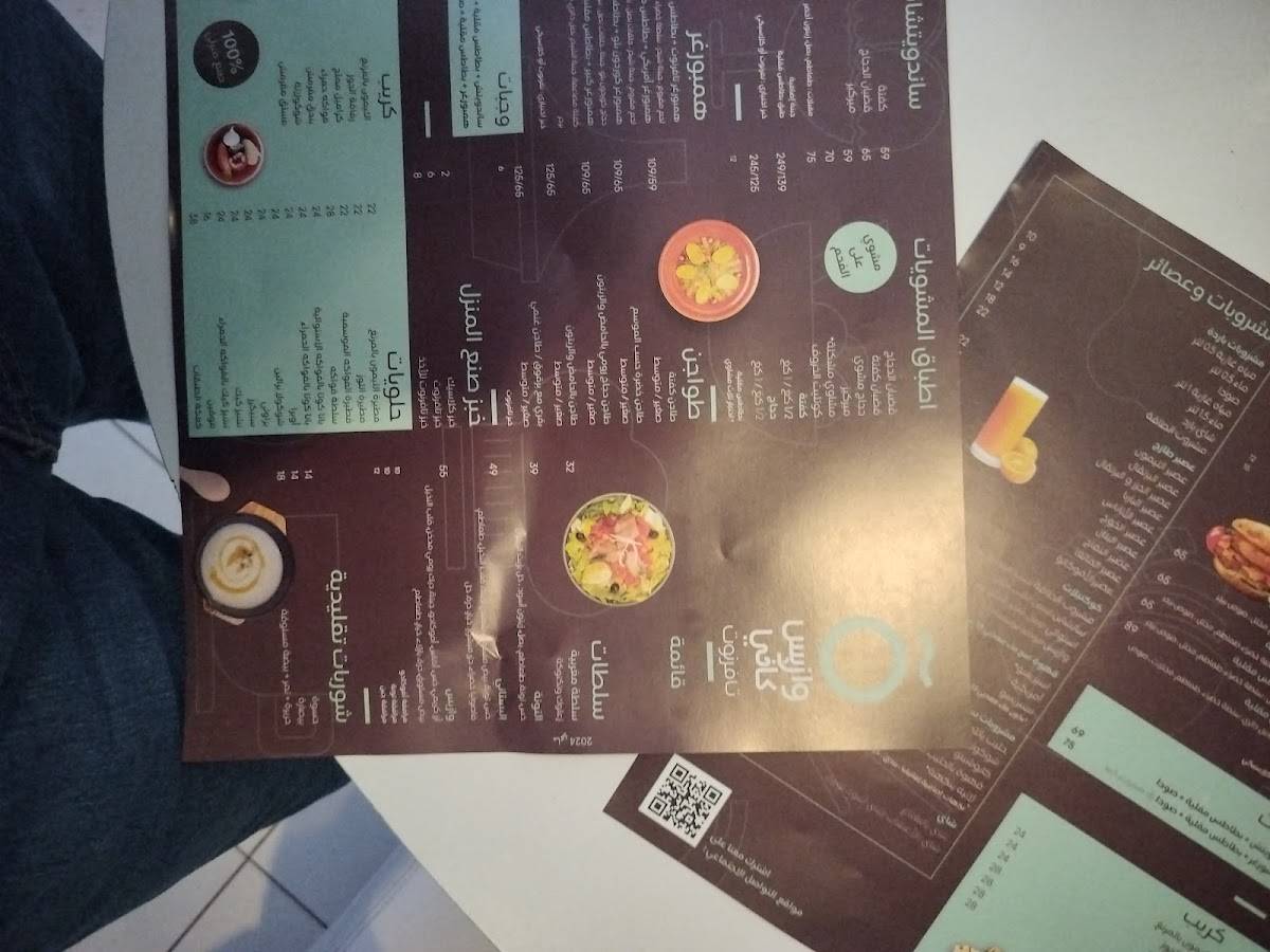 Menu au Oasis Café, Casablanca, G96Q+9MV