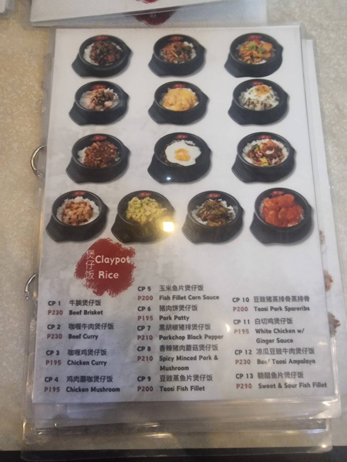 Menu at Old China Dimsum House restaurant, Marikina