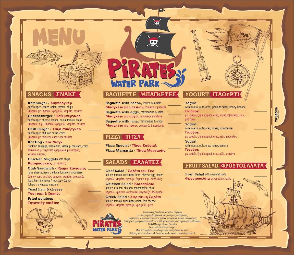 Menu at PIRATES AQUA PARK, Planos