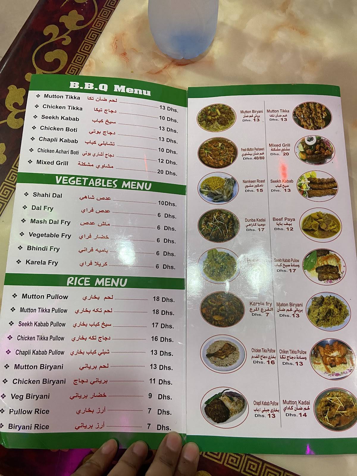 Menu at Pak Patan Restaurant, Dubai