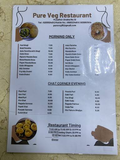 Carta de Pure Veg Restaurant, Abu Dabi