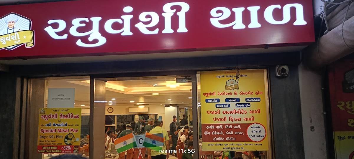 Menu at Raghuvanshi Thal Gujrati Thali, Ahmedabad