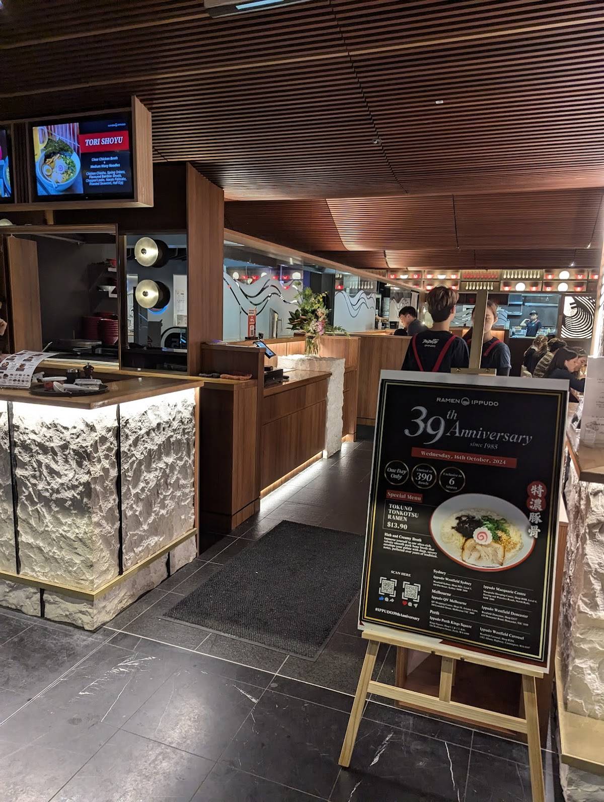 Menu at Ramen IPPUDO Westfield Sydney restaurant, Sydney, Shop 5021/188 Pitt St