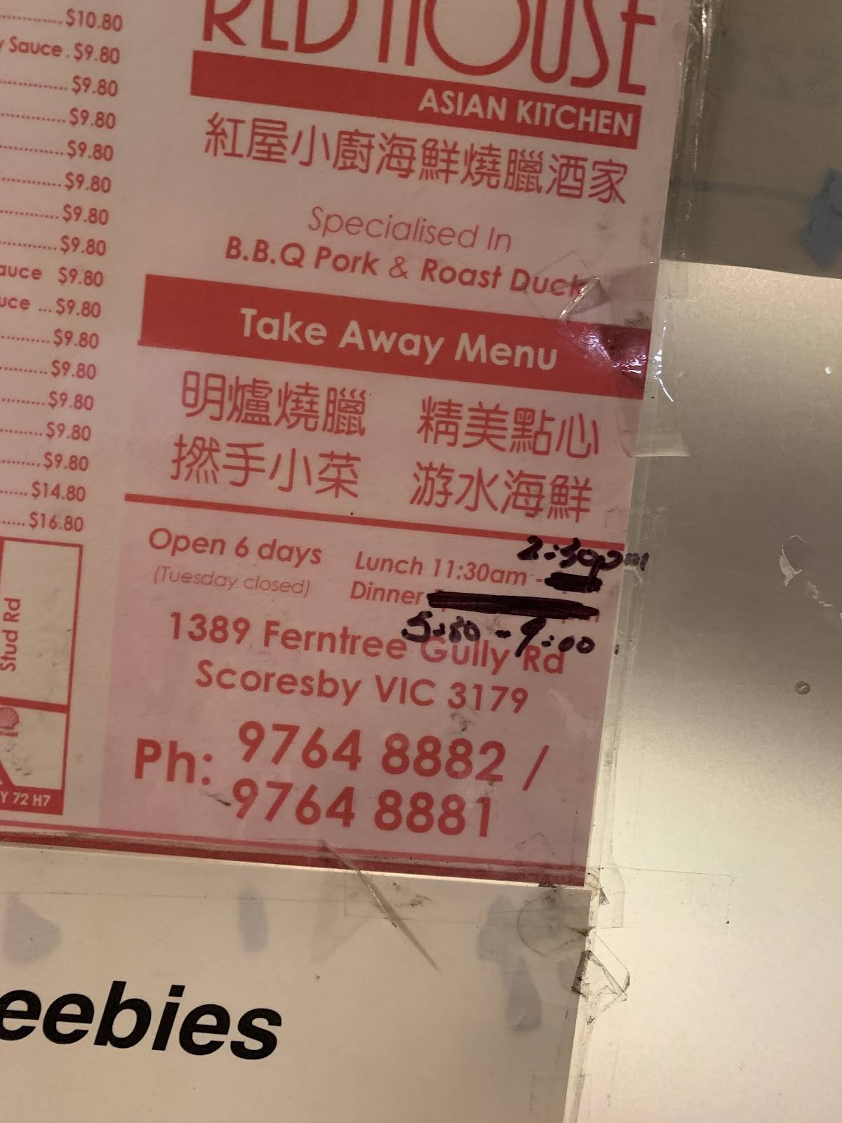 Menu at Red House Asian Kitchen restaurant, Scoresby