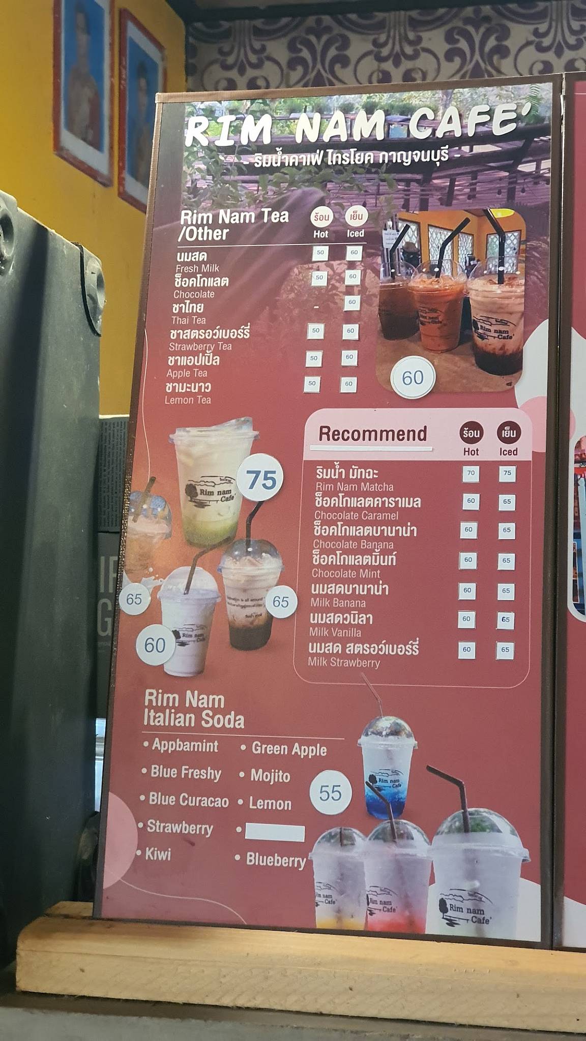 Menu at ริมน้ำคาเฟ่ (Rimnam Cafe'), Lum Sum