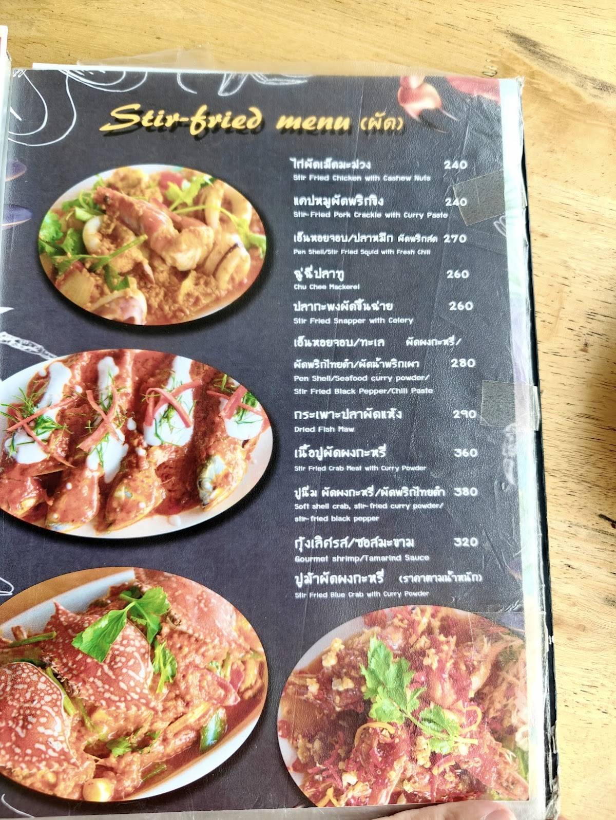 Menu at Ripple Sea restaurant, Si Racha
