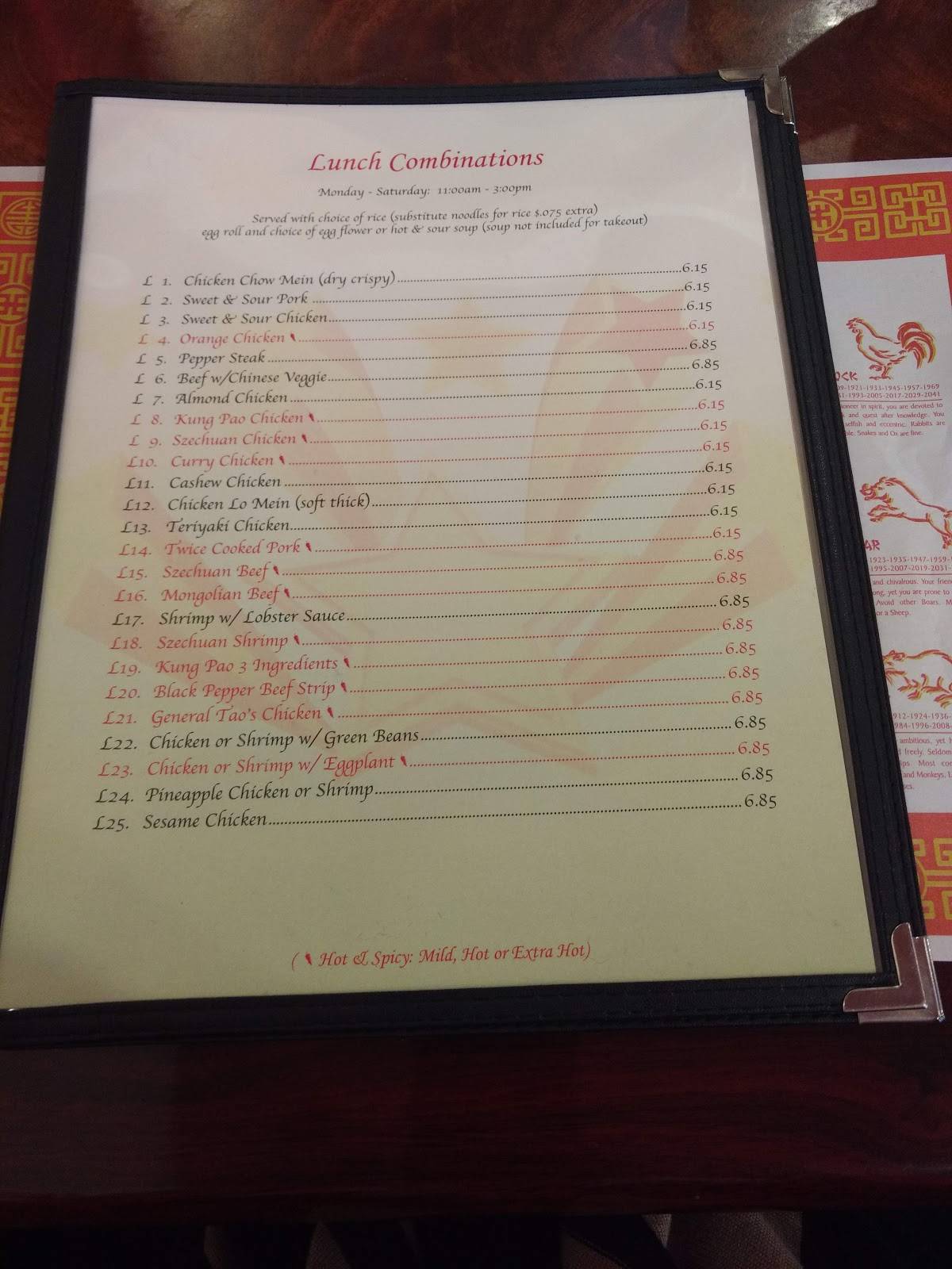 Menu at Rising Star Chinese Eatery restaurant, Albuquerque