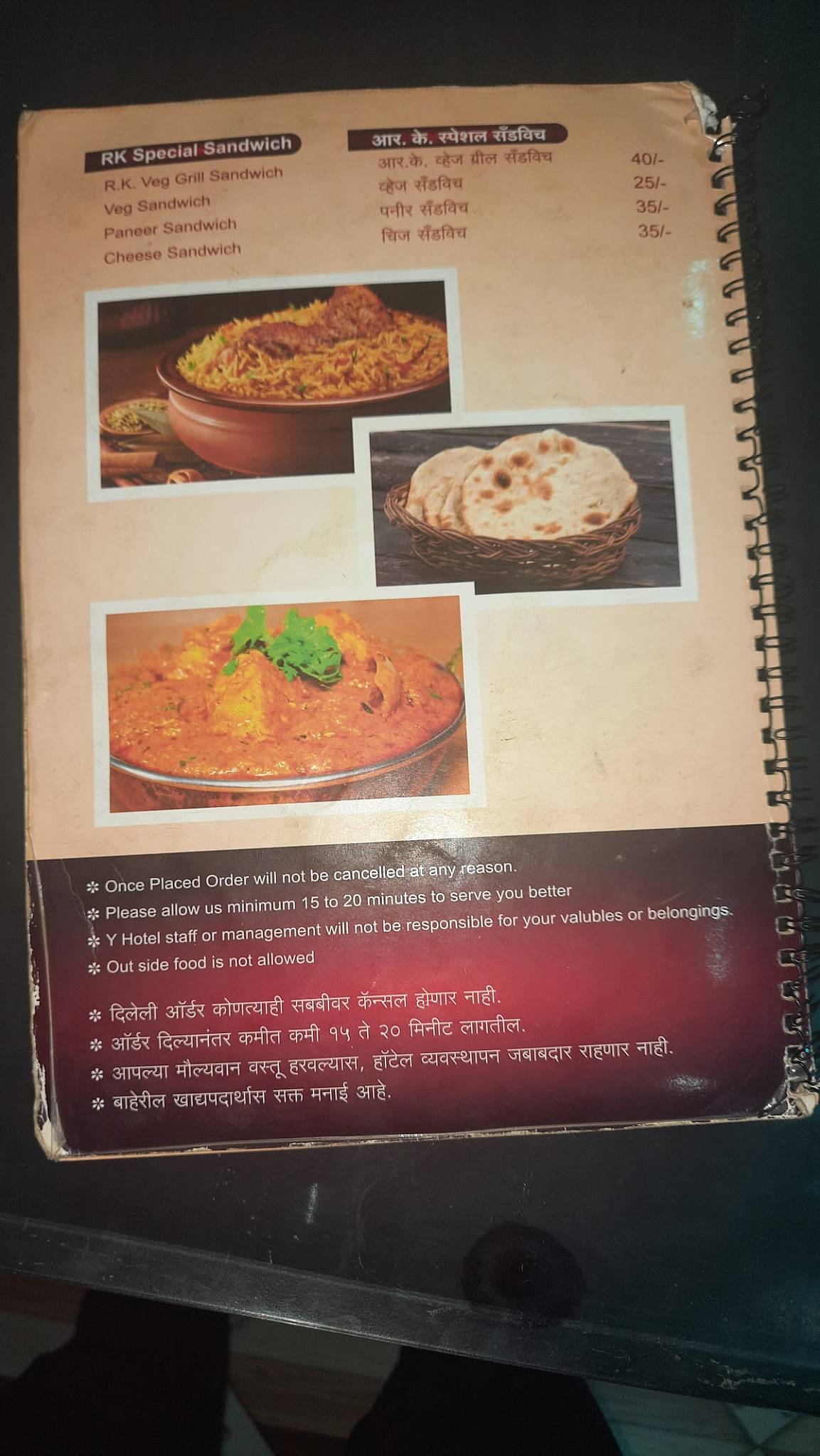 Menu at RK Family Restaurant Veg.Non Veg, India