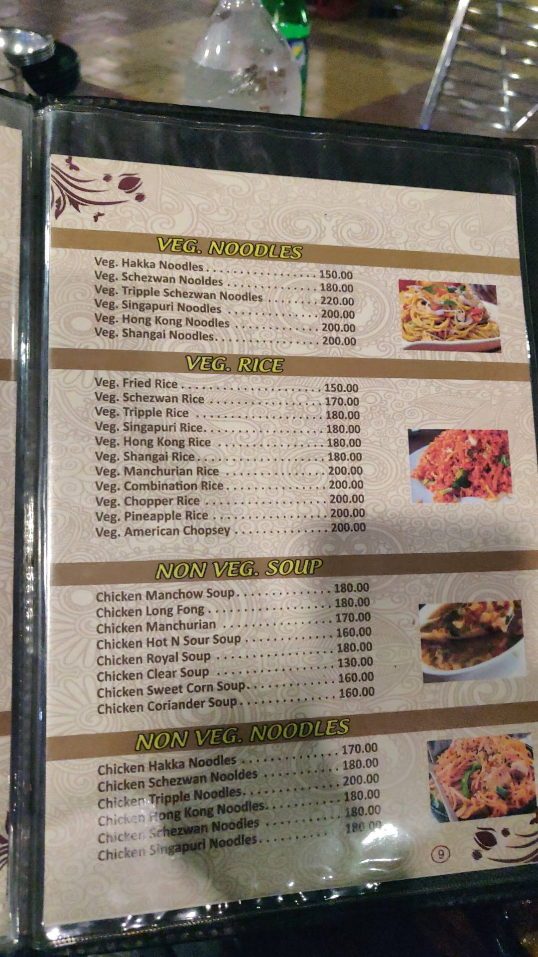 Menu at Hotel Rukhmini, Bhiwandi