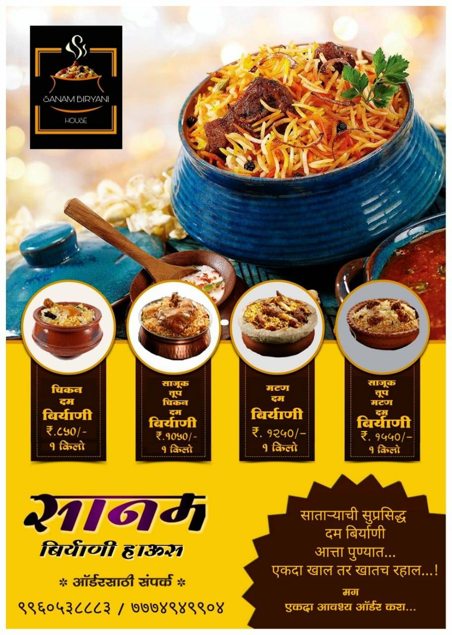 Menu at Sanam Biryani House, Pune
