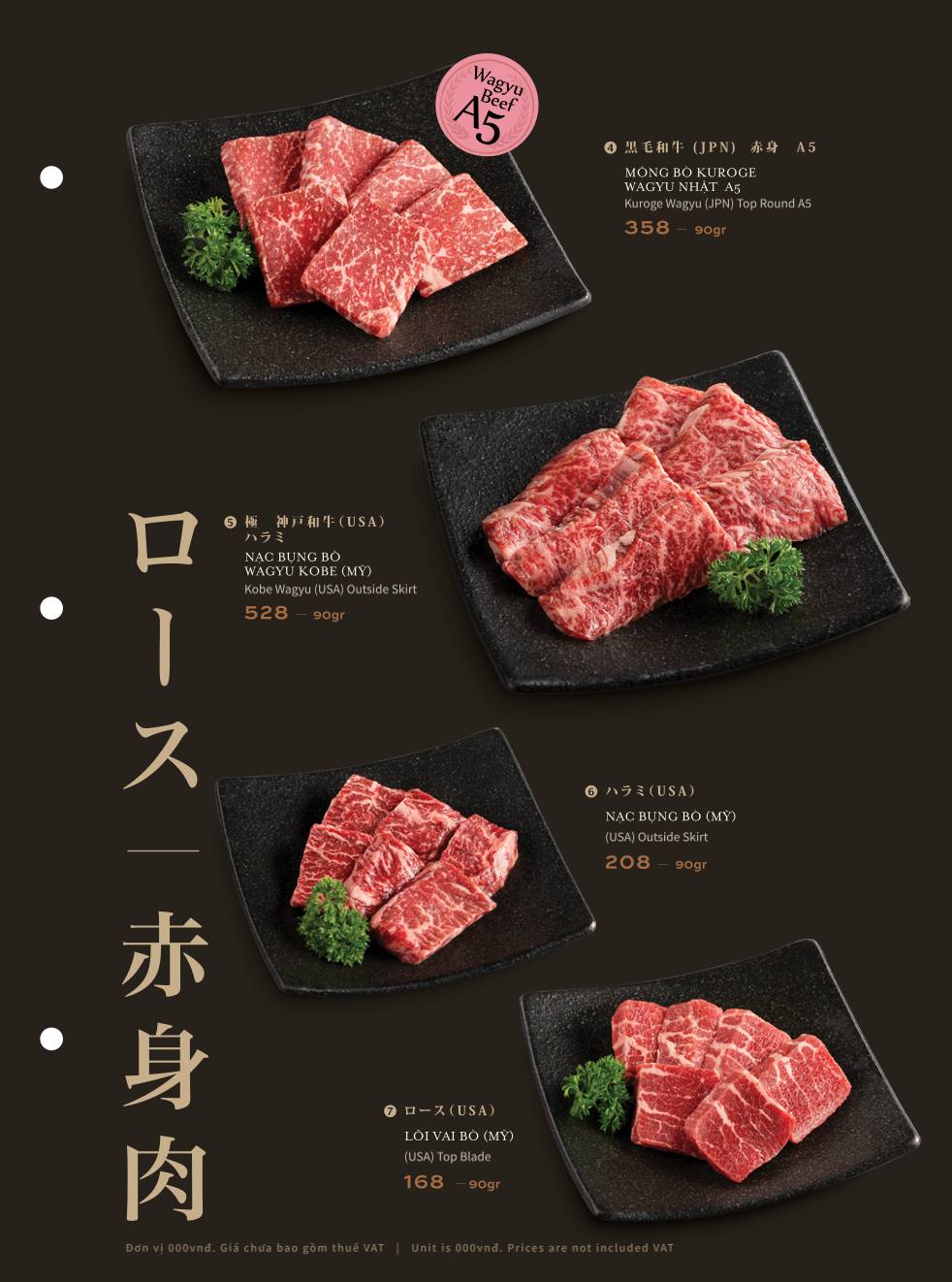 Menu at Sakura Yakiniku Restaurant, Hanoi, Hanoi City 104 D5A P.Trần ...