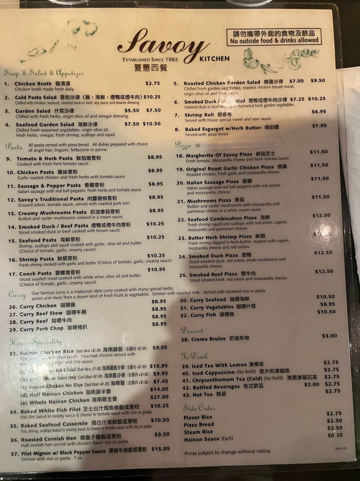 Menu at Savoy Kitchen restaurant, Alhambra