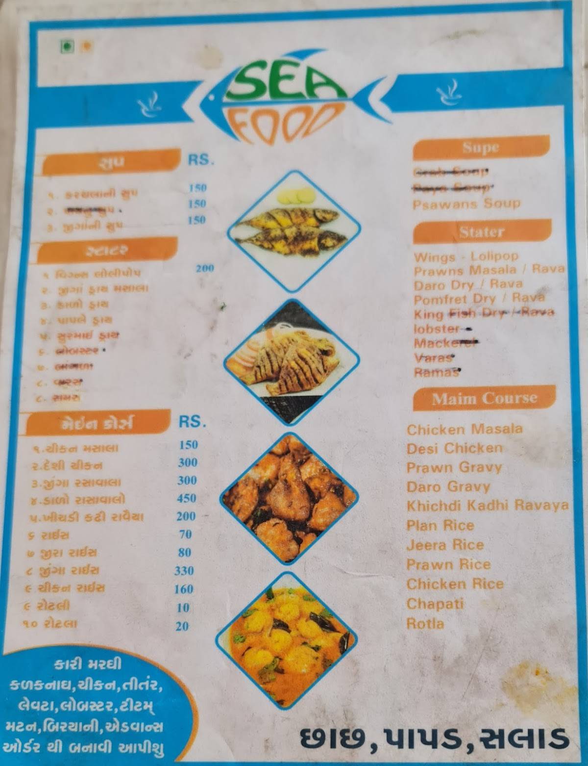Menu at Sea Food Corner, Pardi, Navi Pardi Nh No 8 Highway
