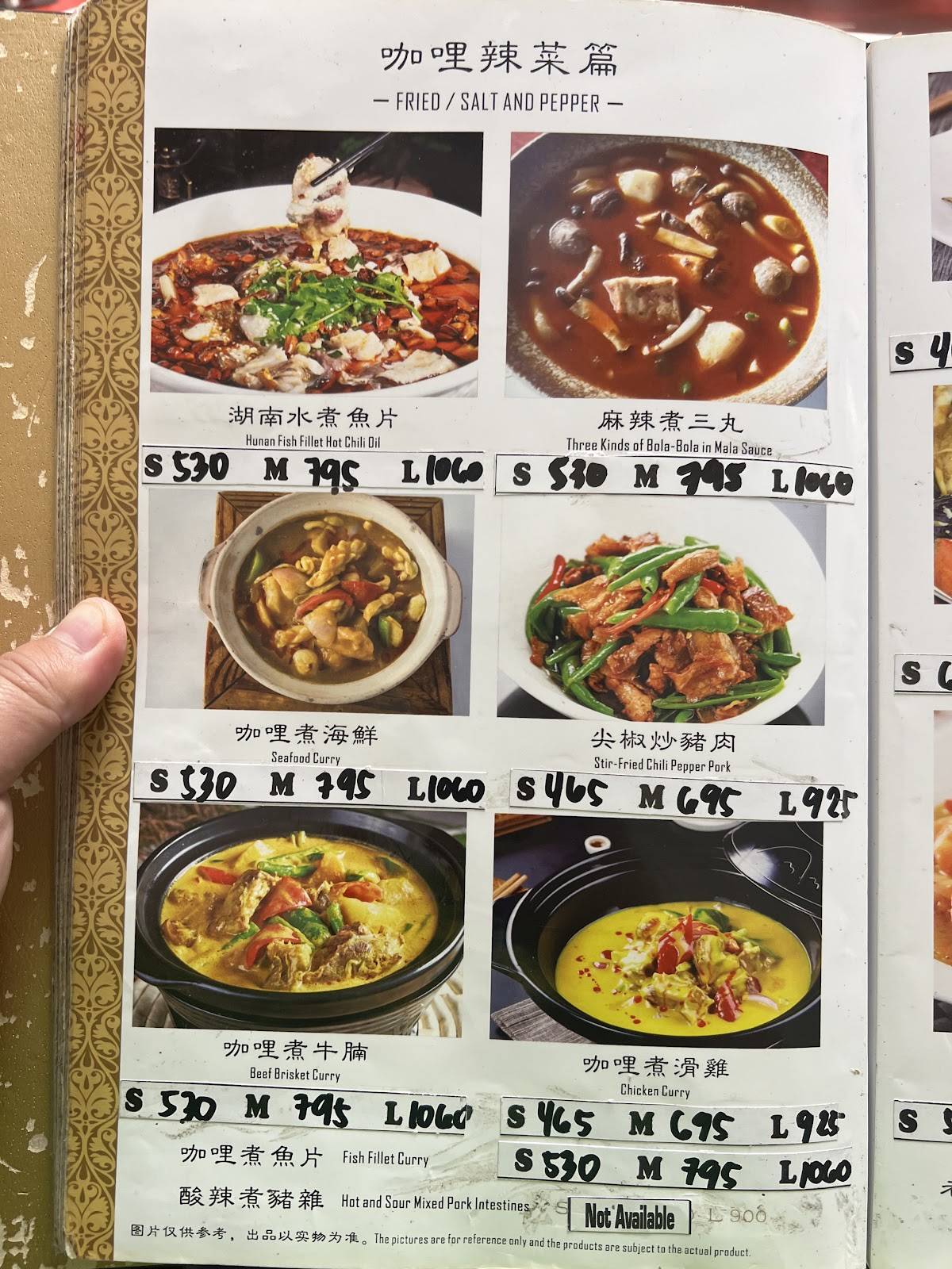 Menu at Sha Tin Courtyard restaurant, Quezon City