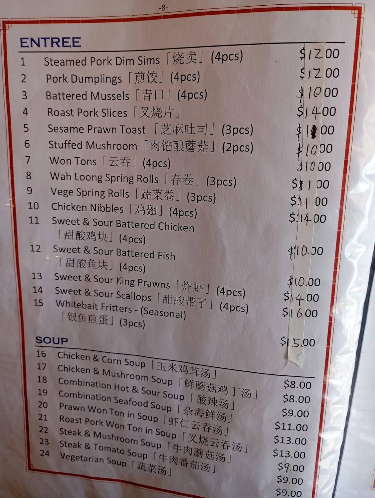 Menu at Shan Lee Takeaways restaurant, Wellington