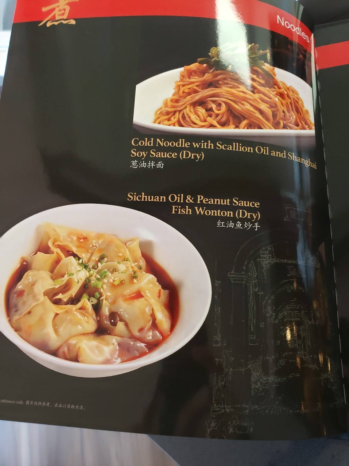 Menu at ShangHai Taste (Chinatown) restaurant, Las Vegas
