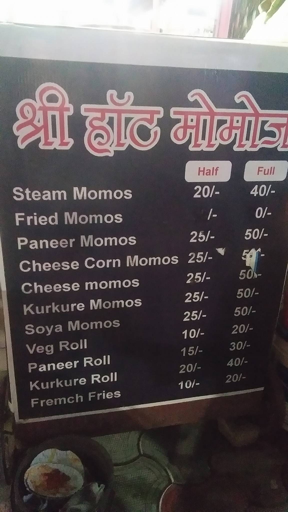 Menu at Shri hot momos, Indore