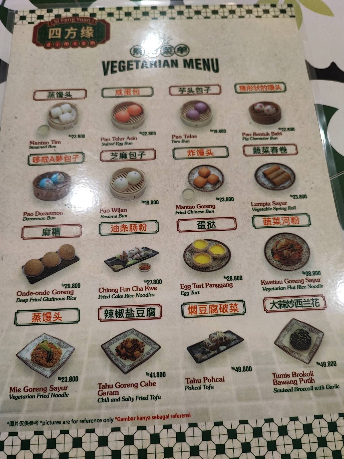 Menu at Si Fang Yuan Dimsum restaurant, Batam