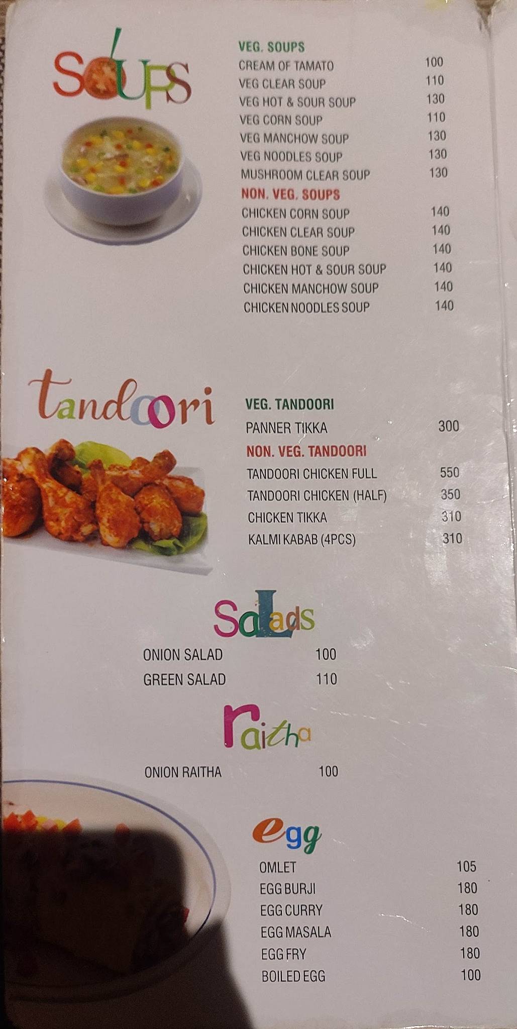 Menu at Sweet Magic, Vijayawada, Bus Stop