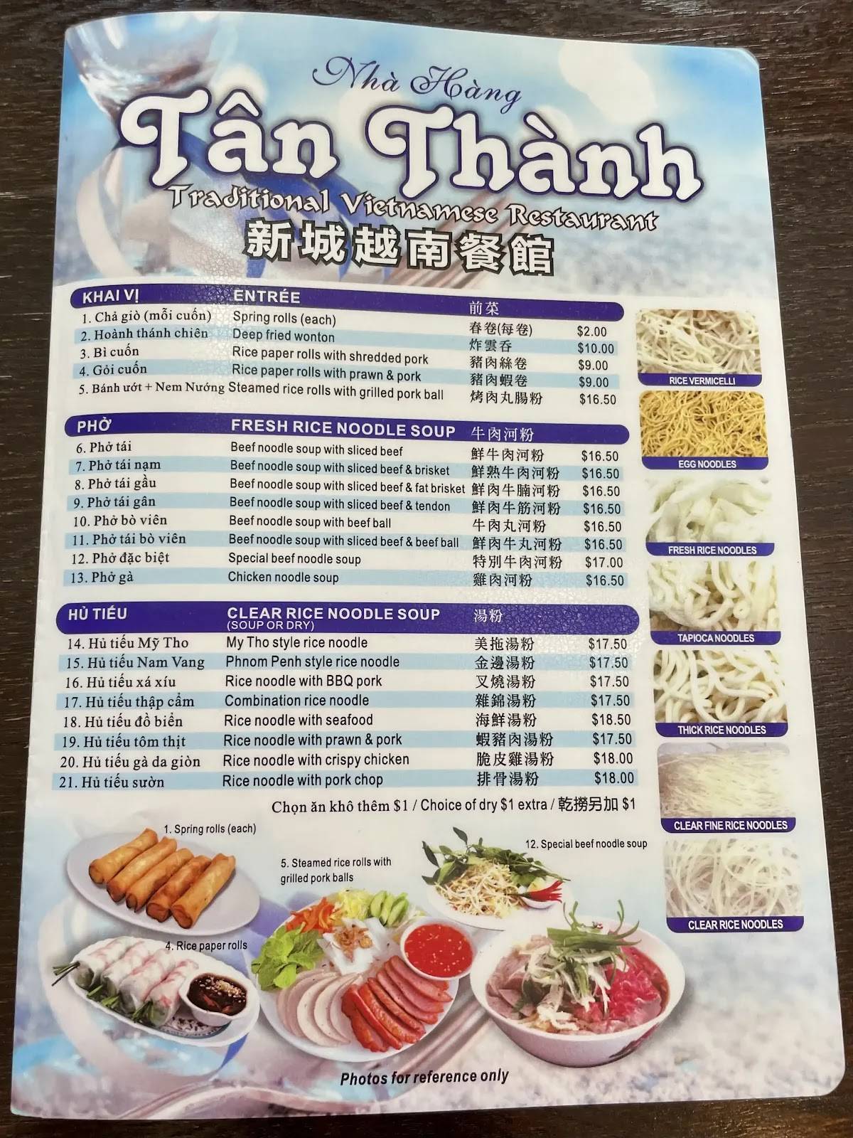 Menu at Tan Thanh Restaurant, Inala, Unit 16/57 Corsair Ave