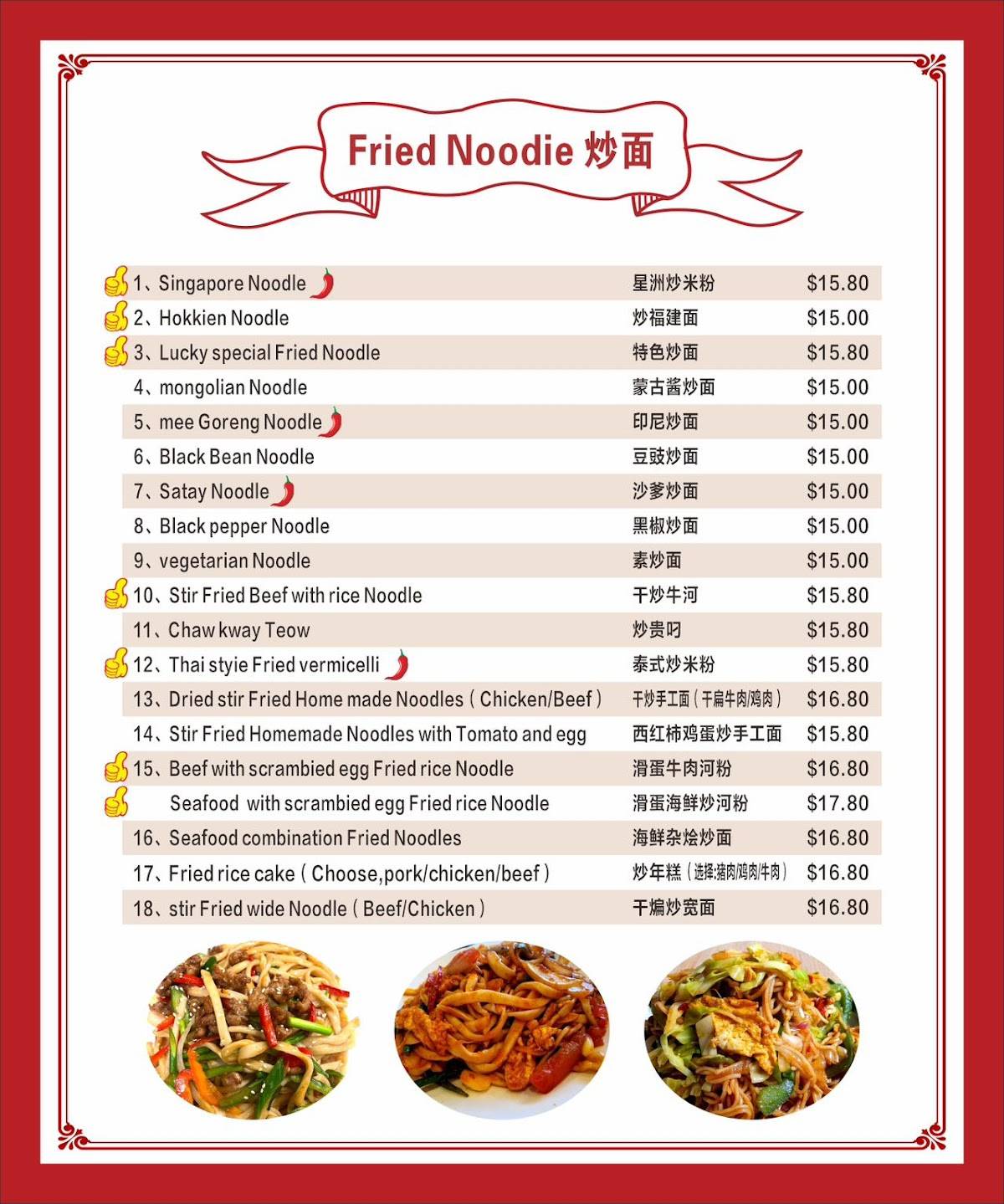 Menu at Tasty Kitchen restaurant, Nunawading