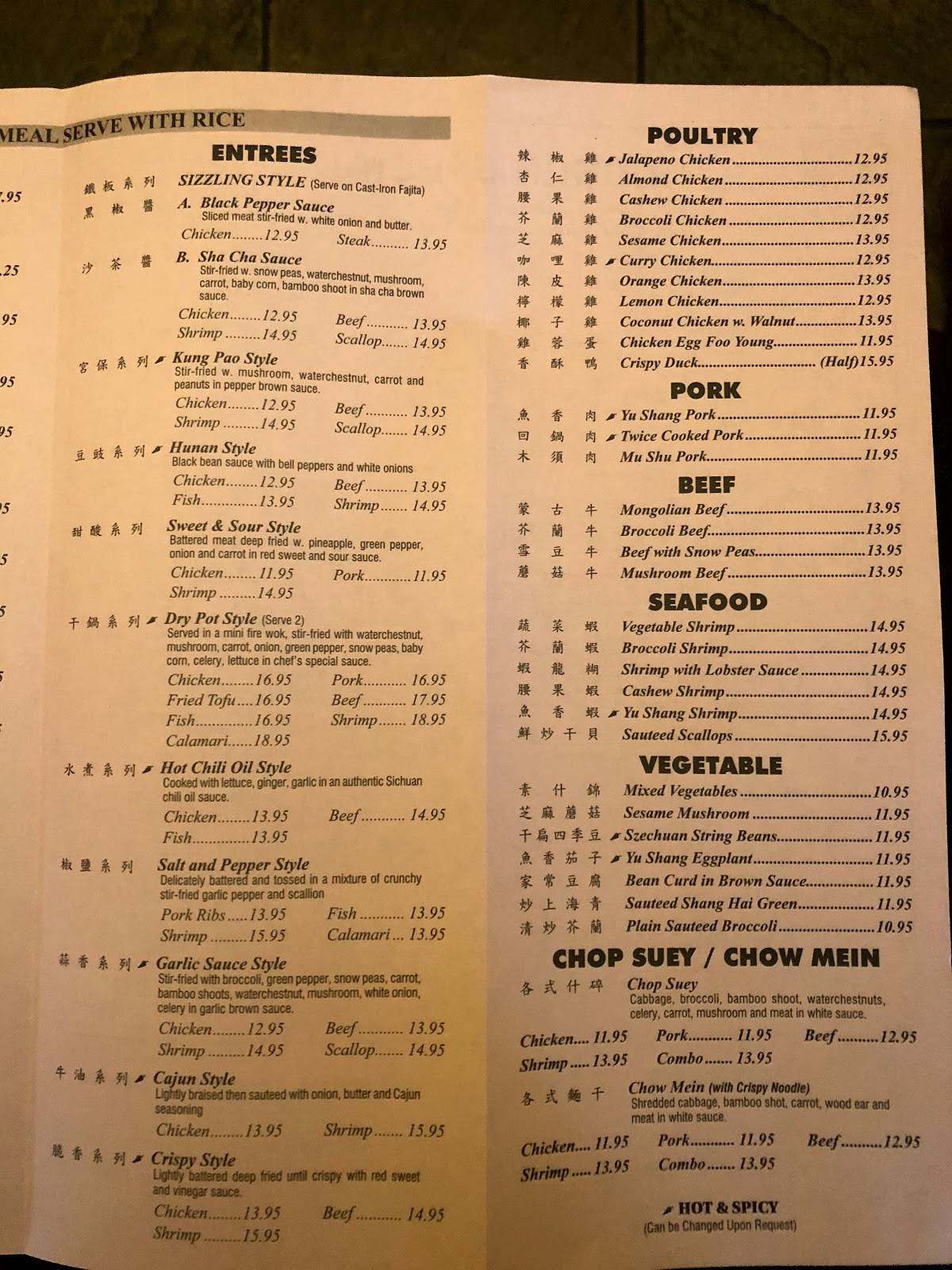 Menu at The Han Dynasty restaurant, Fort Wayne