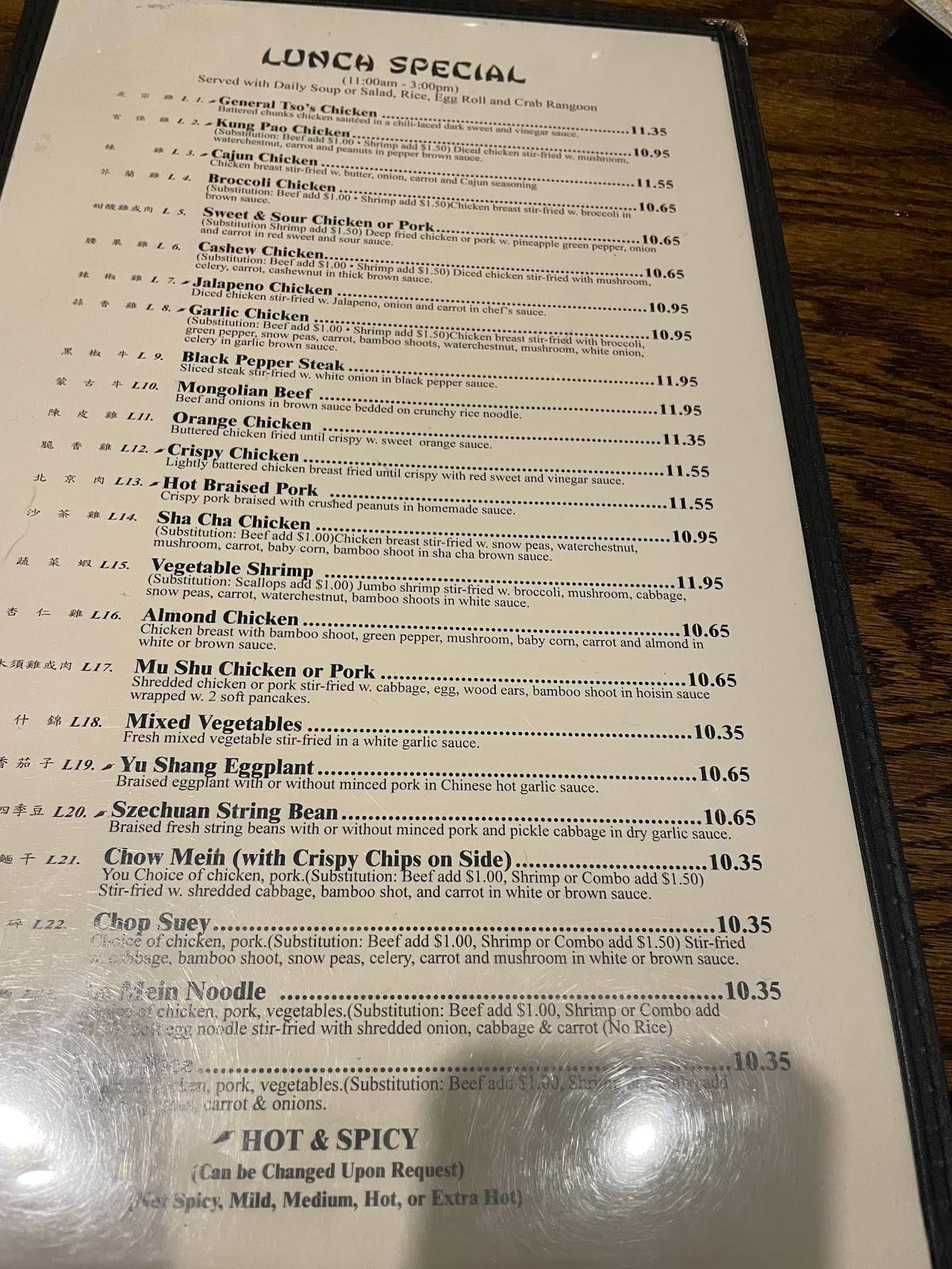 Menu at The Han Dynasty restaurant, Fort Wayne