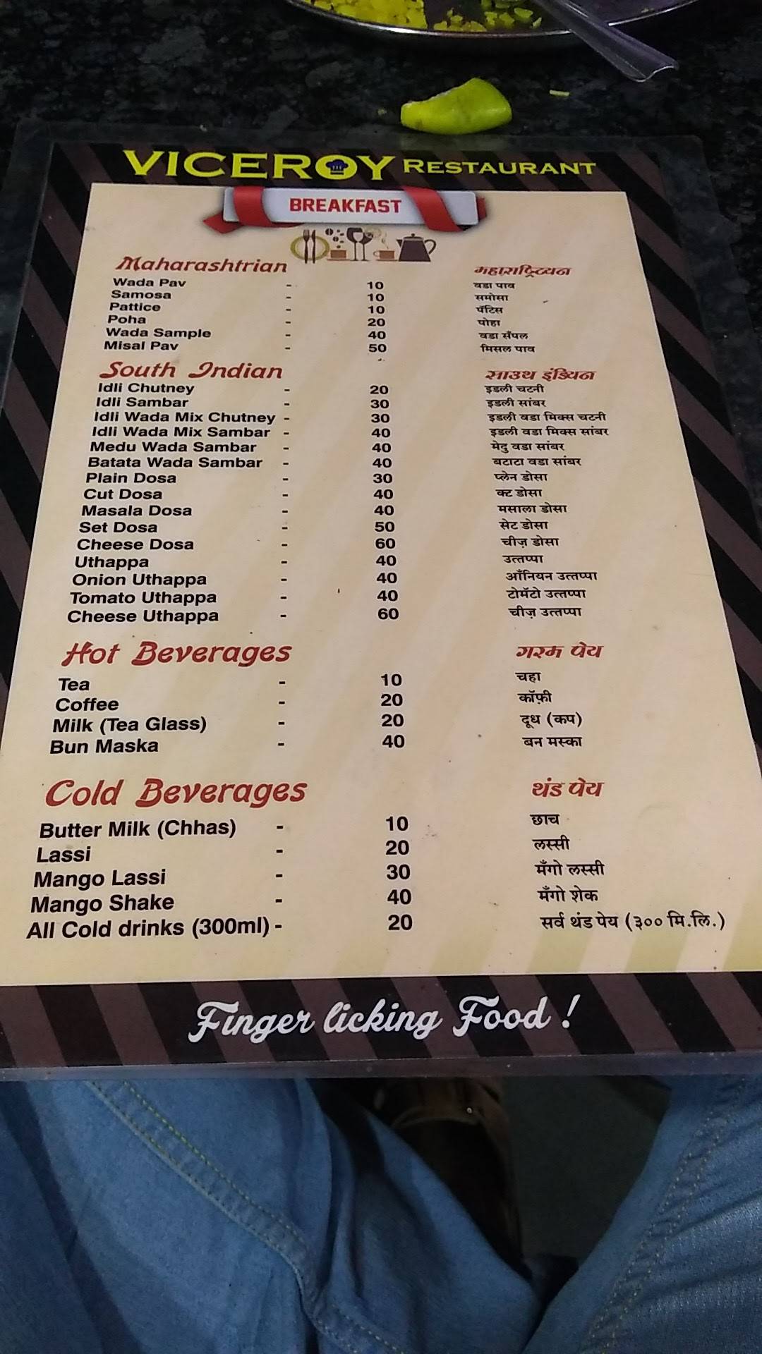Menu at Viceroy Bakery, Pune