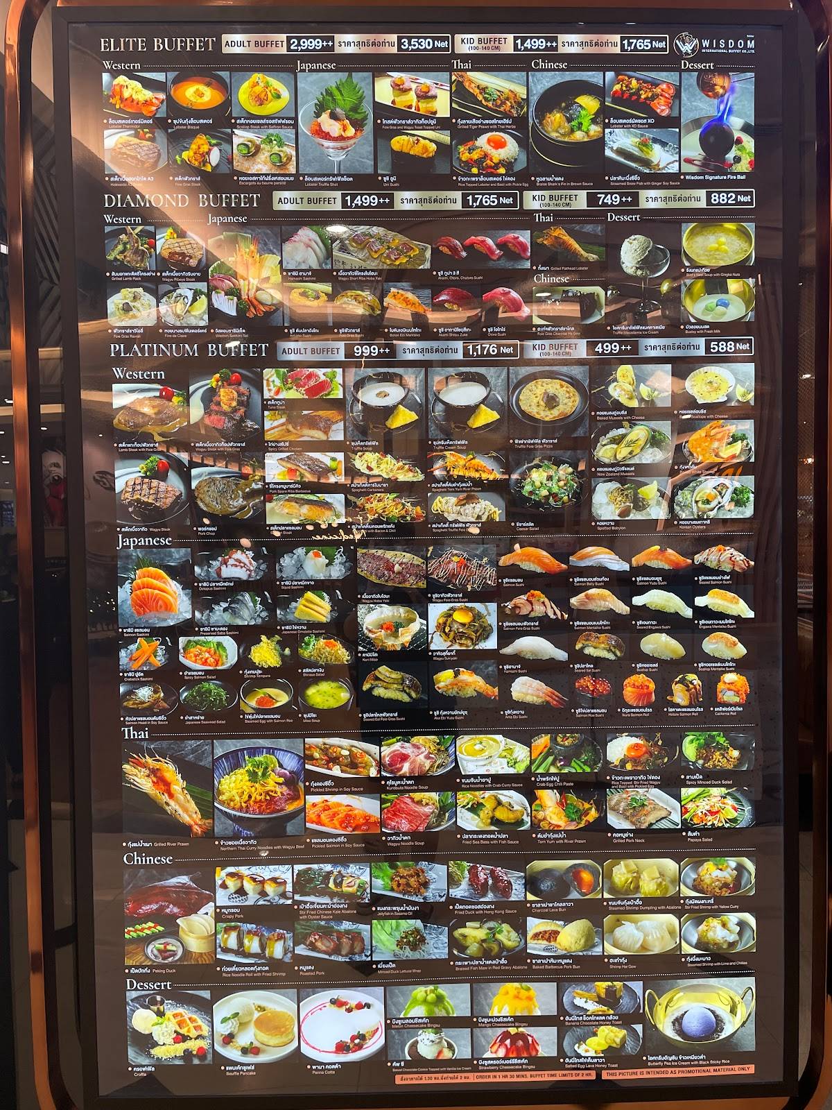 Carta del restaurante WISDOM International Buffet The Promenade, Bangkok
