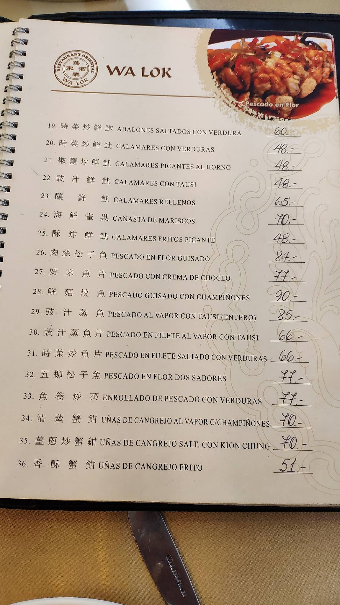 Carta del restaurante Wa Lok, Lima, Av. Angamos Oeste 700