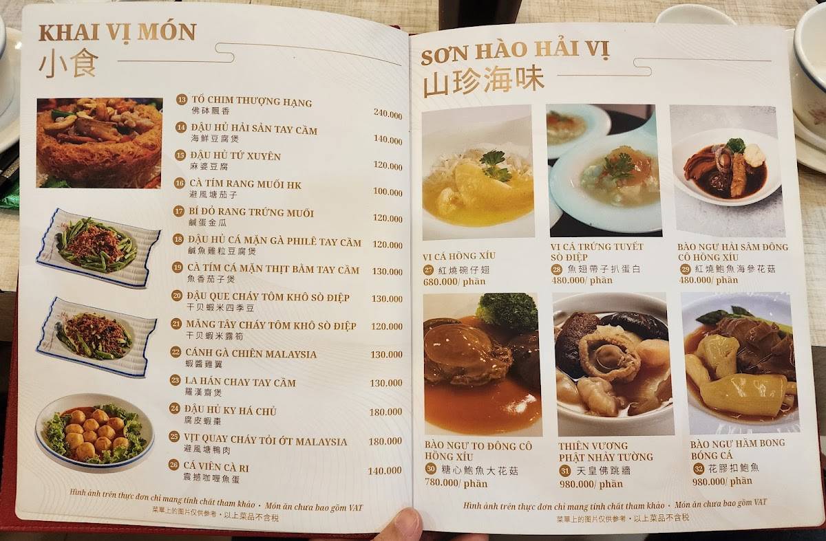 Menu at Wah Loong - Nhà Hàng Hoa Long restaurant, Ho Chi Minh City