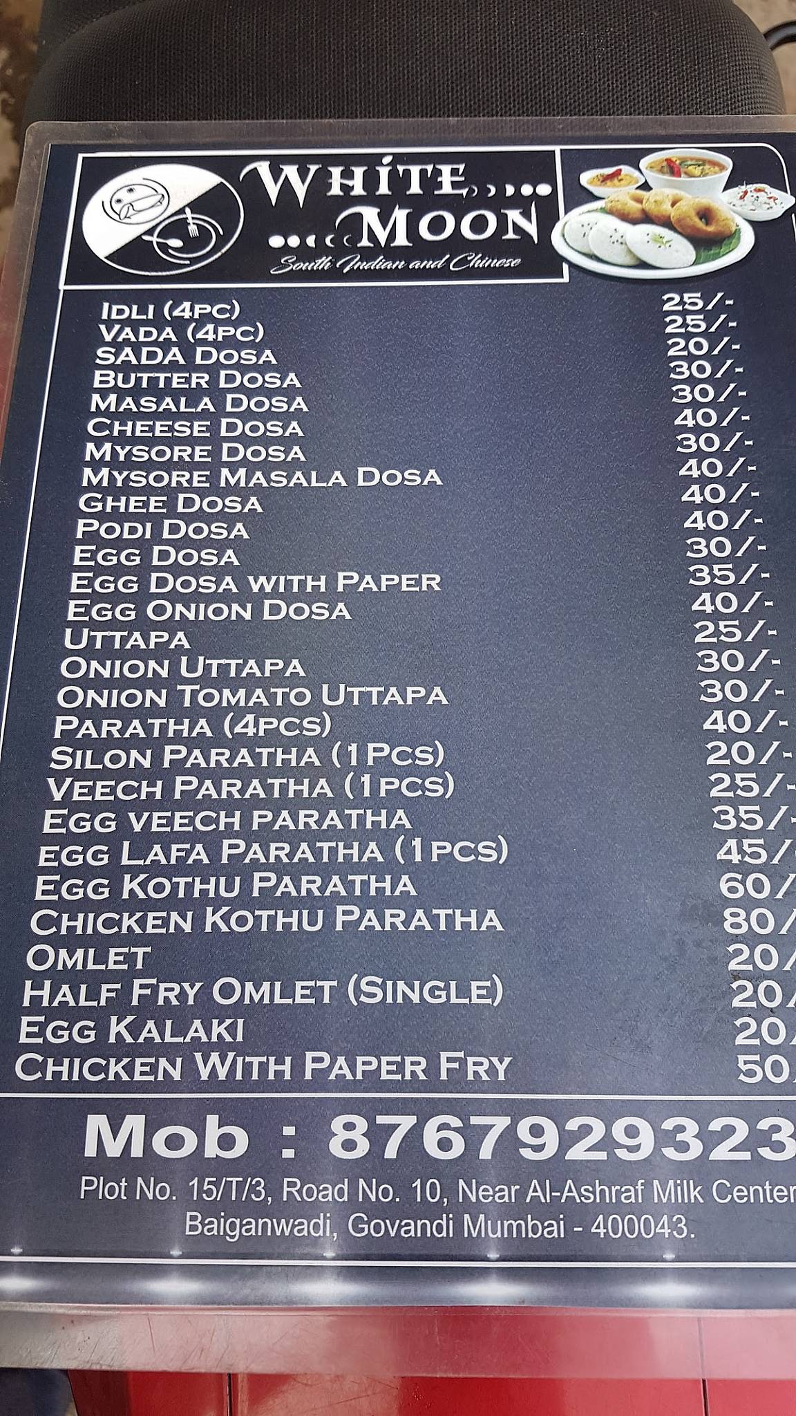 Menu at White Moon South Indian & Chinese, Mumbai, Line Number.T