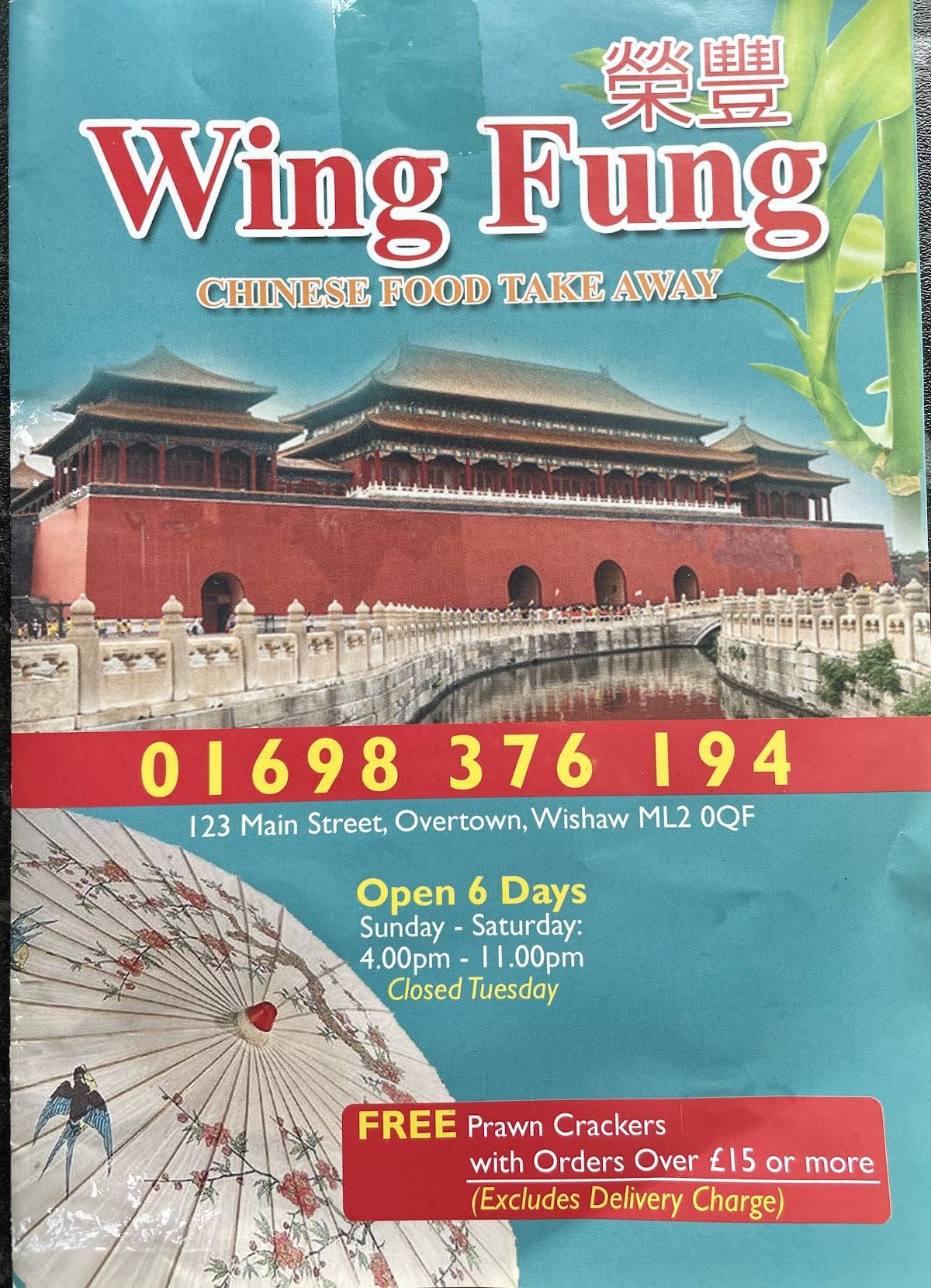 Menu at Wing Fung Restaurant, Wishaw, 123 Main St