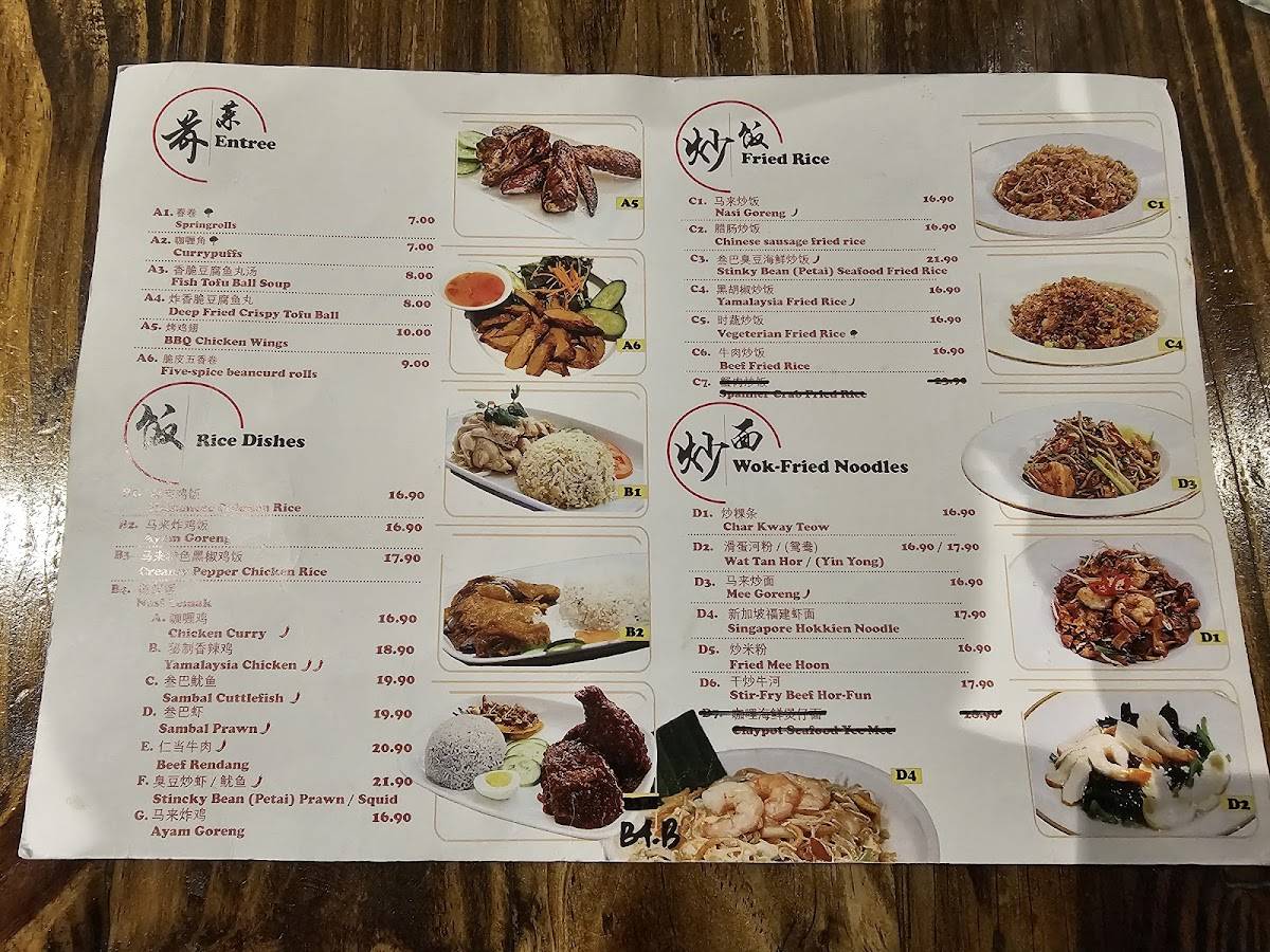 Menu at Ya-Malaysia restaurant, Chatswood