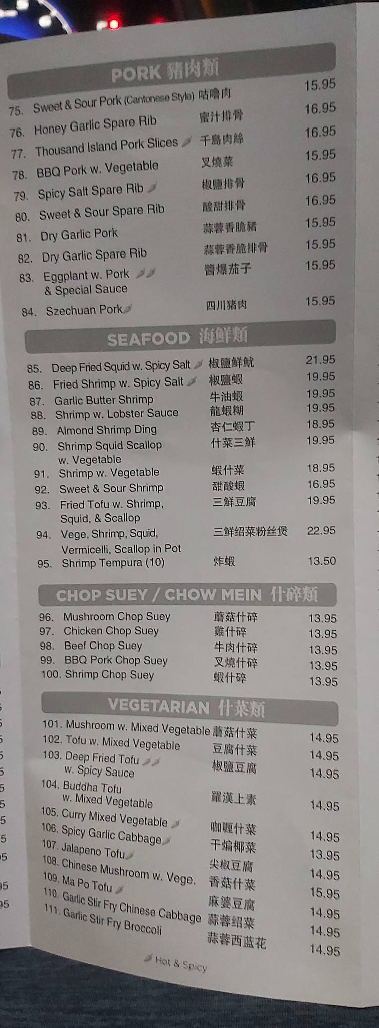 Menu at Yellow River Chinese Restaurant, Kingston