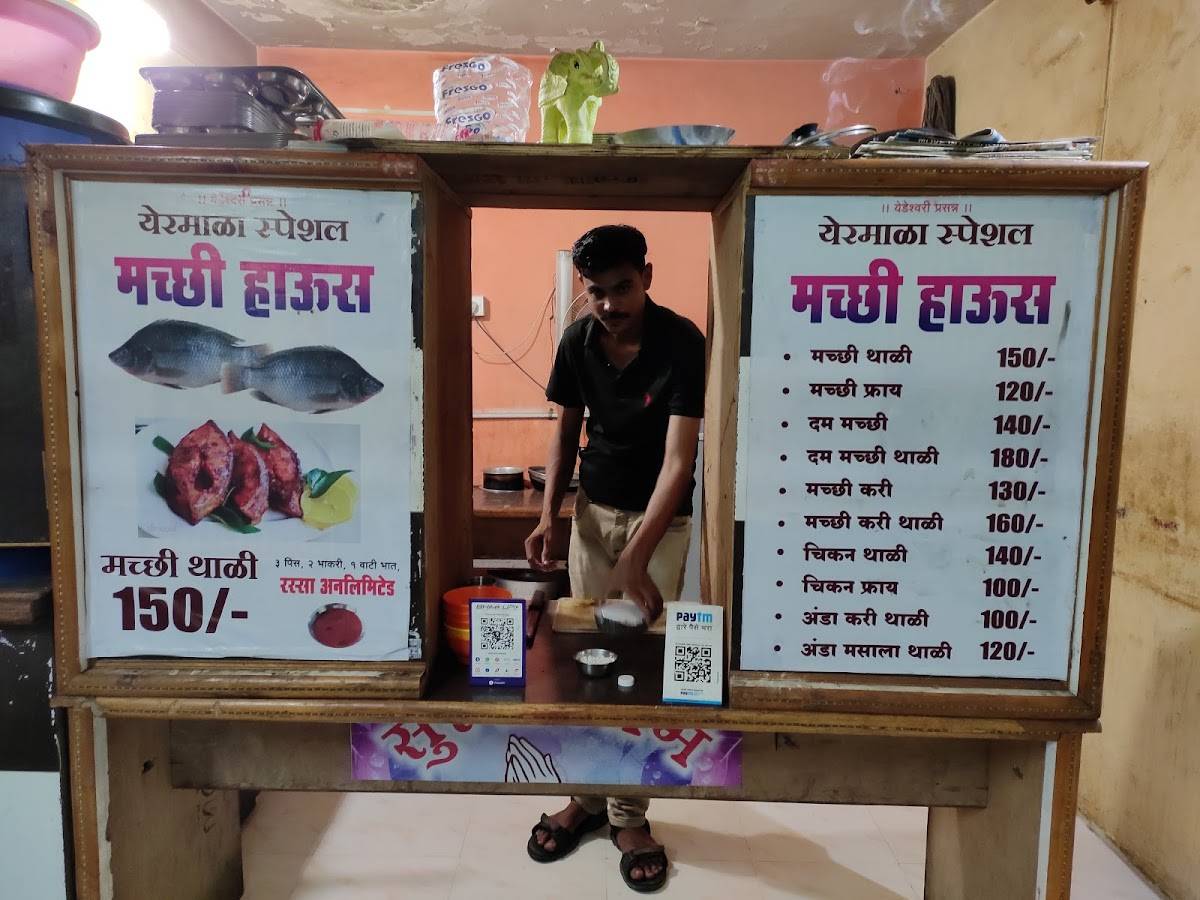 Menu at Yermala Fish House, Pune