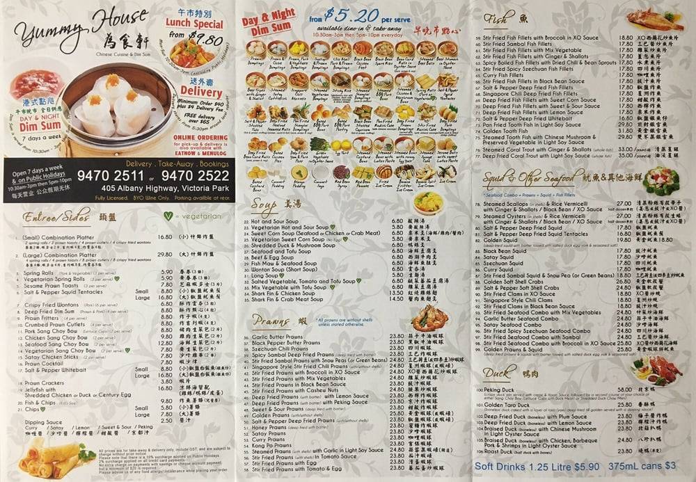 Menu at Yummy House Chinese Restaurant, Victoria Park