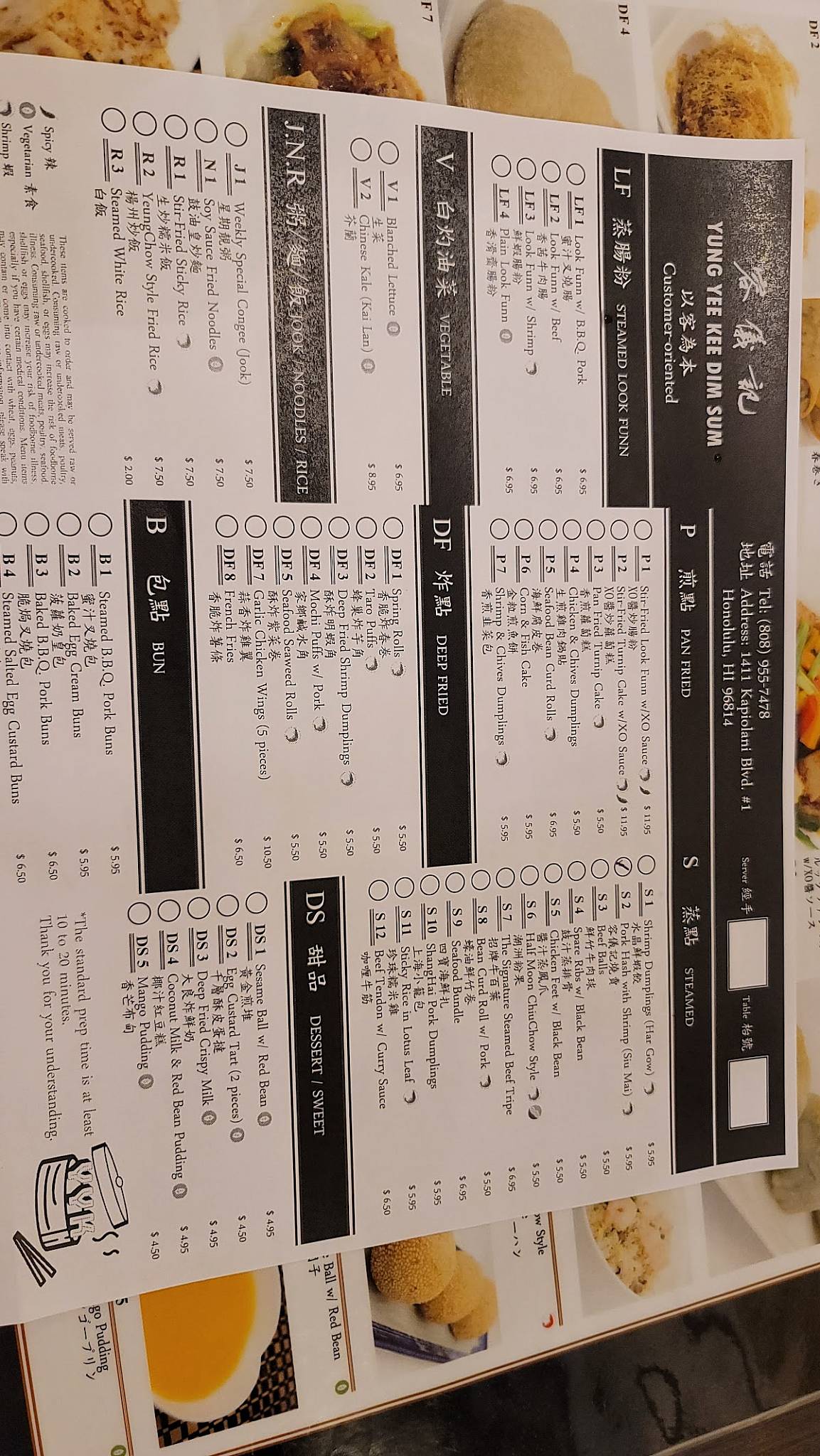 Menu at Yung Yee Kee Dim Sum restaurant, Honolulu