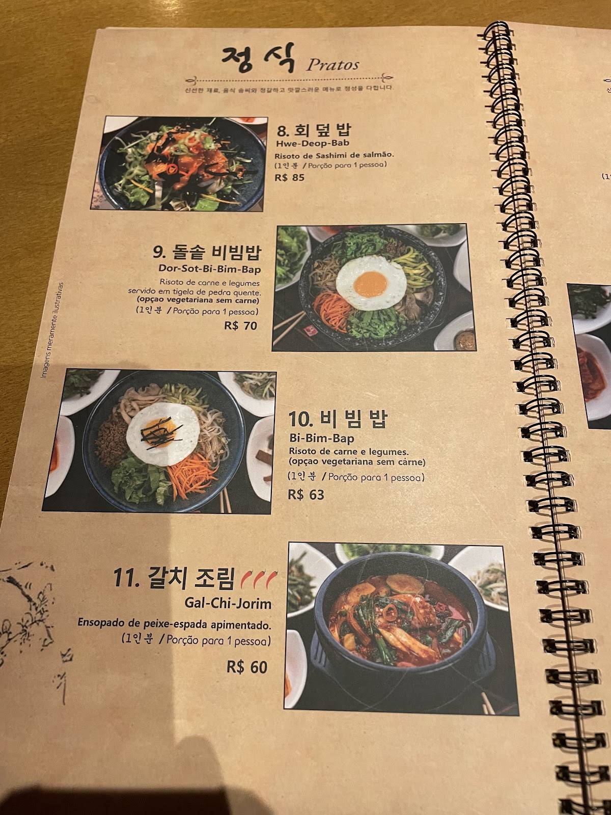 Меню Restaurante Dare, Сан-Паулу