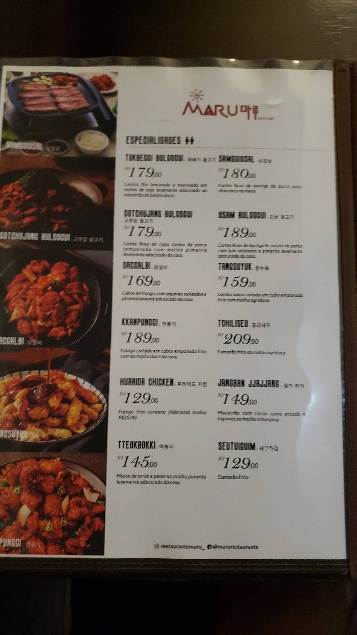 Menu em Restaurante Maru, Manaus