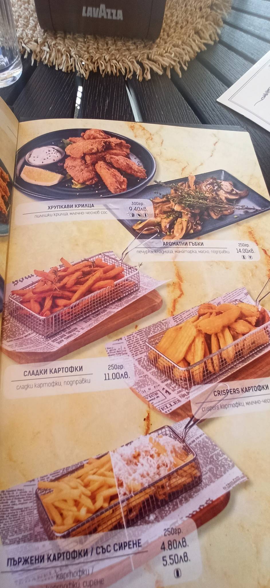 Menu at Ресторант GOYA restaurant, Pazardzhik