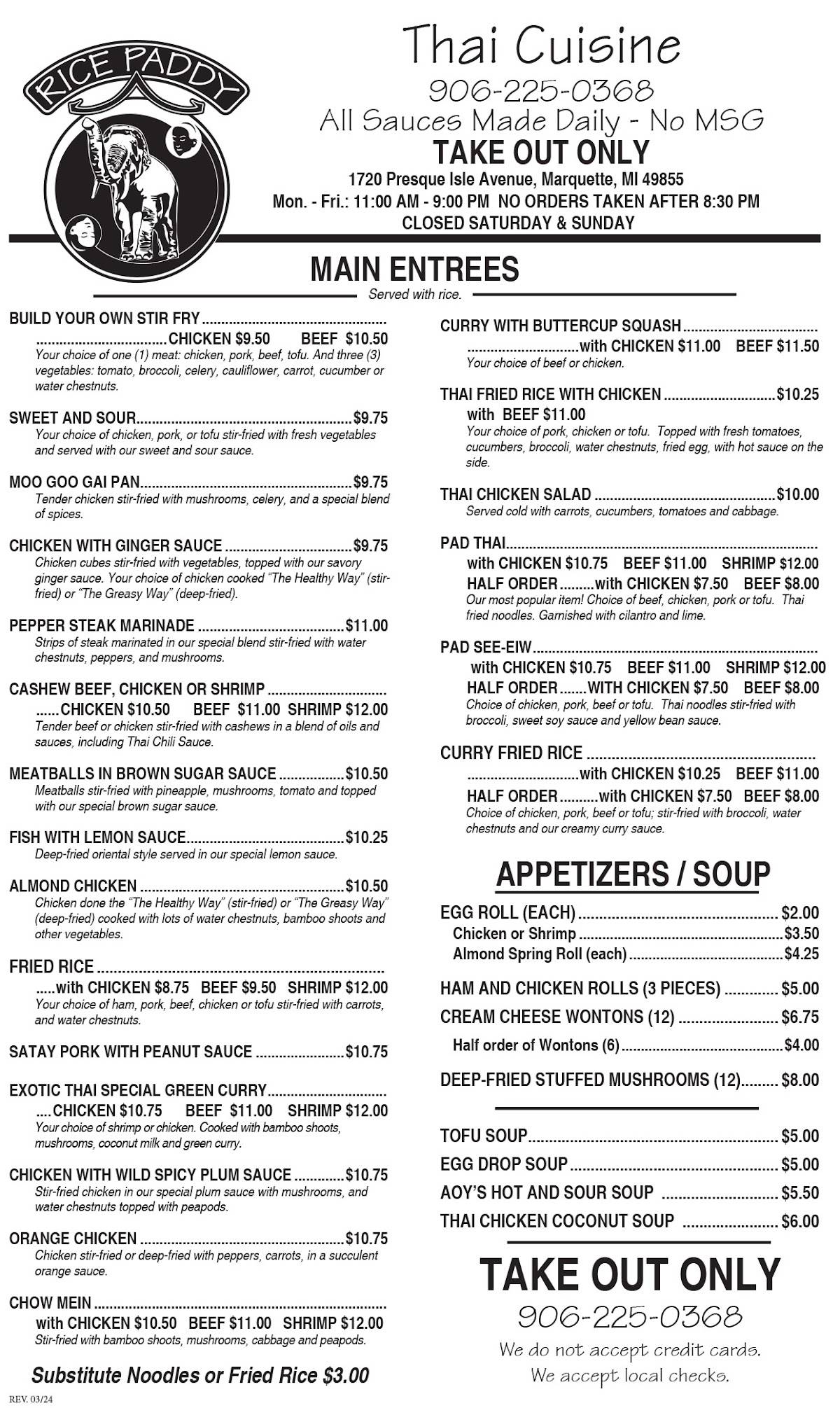 Menu at Rice Paddy restaurant, Marquette