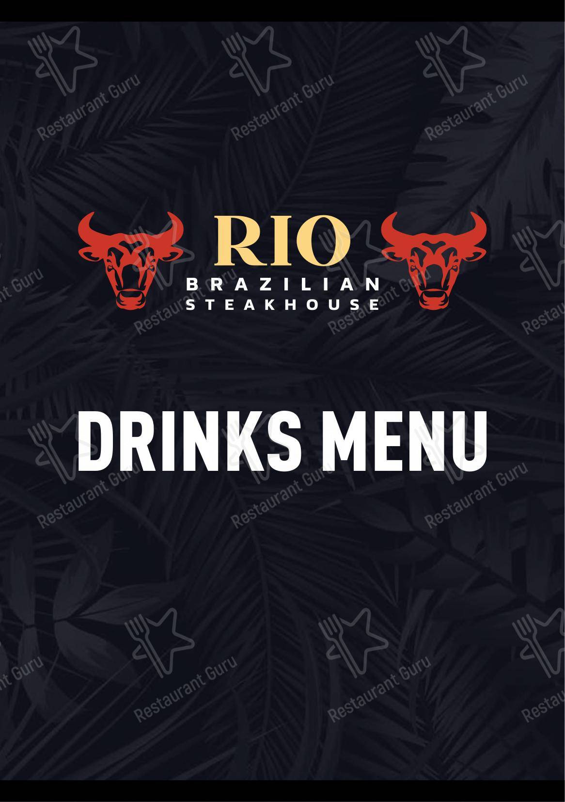 Menu at Rio Brazilian Steakhouse, Newcastle upon Tyne, 95 Quayside