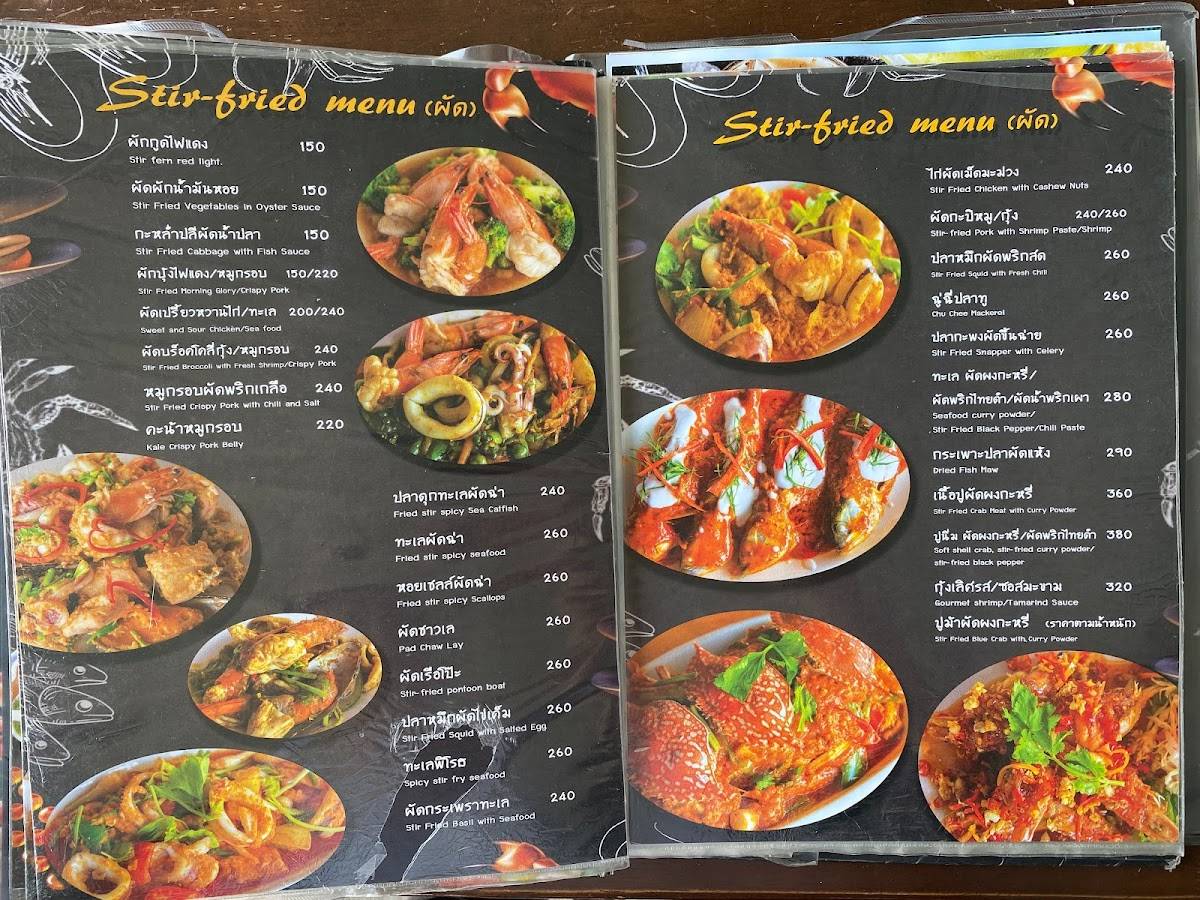 Menu at Ripple Sea restaurant, Laem Chabang